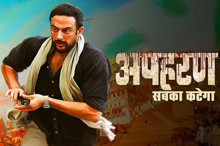 Watch these Alt Balaji Web Series without subscription